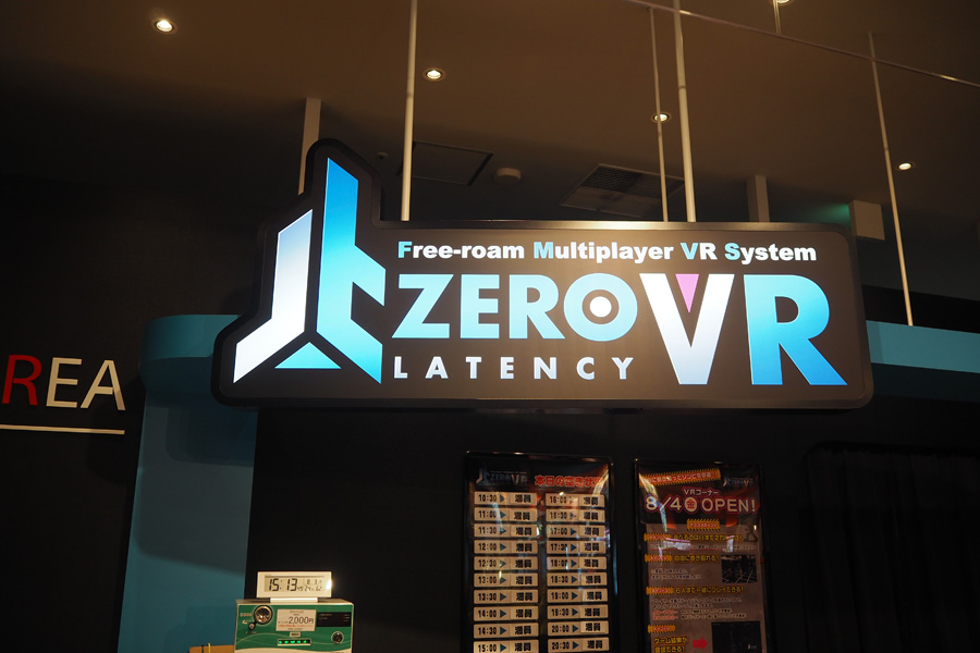 ウォーキング型VR体験、関西初上陸 | Lmaga.jp