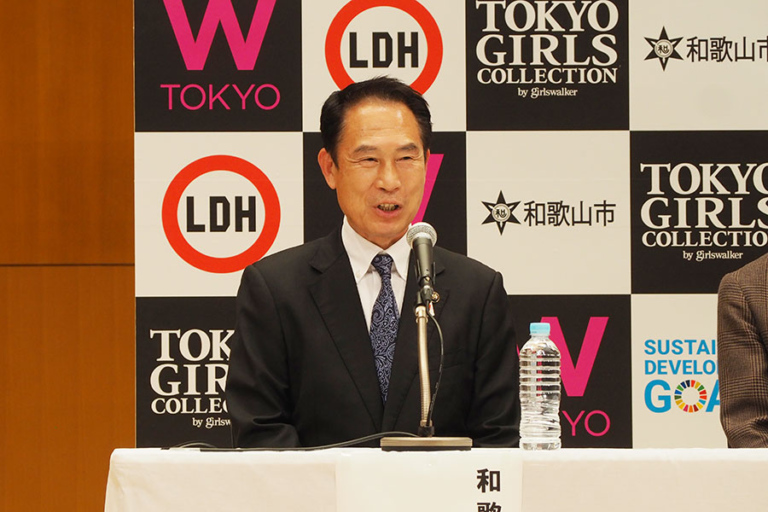LDH×TGCがタッグを組み地方創生、和歌山市長「夢のよう」 | Lmaga.jp