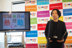 FM大阪、40代女性に向けた新番組を平日夕方にスタート | Lmaga.jp