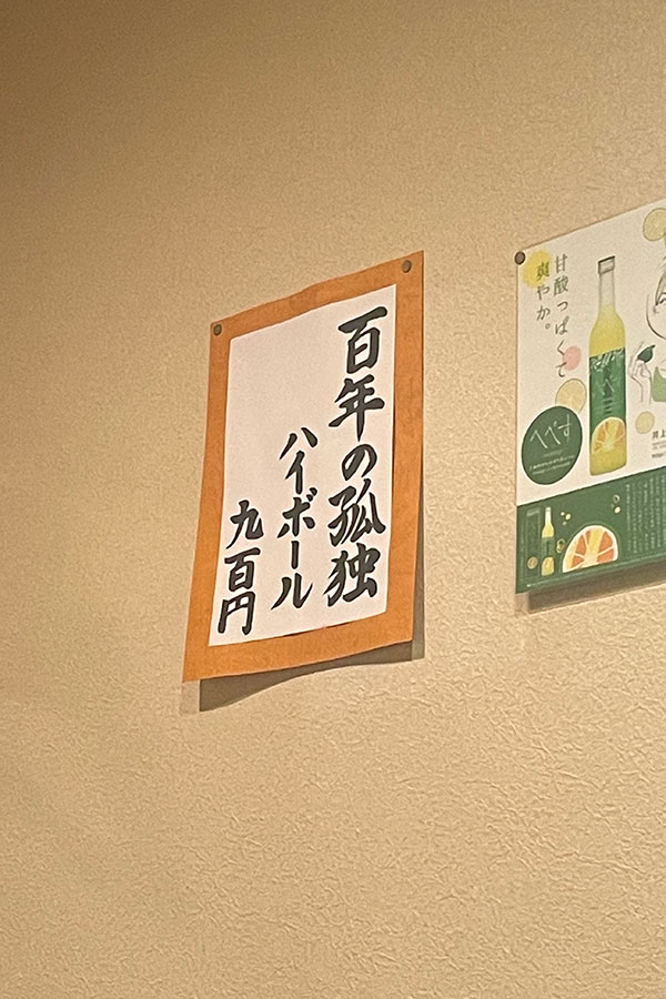 はじめての宮崎リトリート、番外編レポート | Lmaga.jp