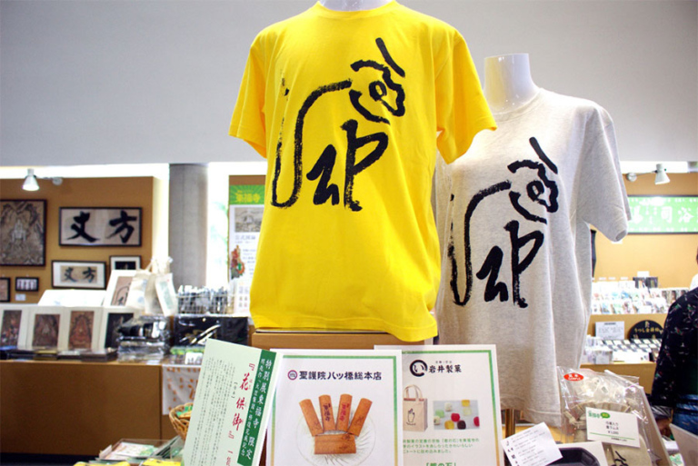 阪神タイガース18年ぶり優勝に…関西の美術館＆博物館も反応 | Lmaga.jp