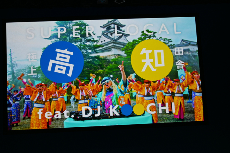 KITTE大阪内の「高知ショップ」好調、3カ月で75万人来場 | Lmaga.jp