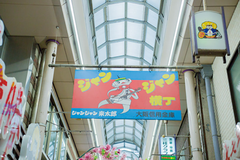 泊まるだけで…大阪・関西万博が120％楽しめるホテル、OMO7大阪。[PR] | Lmaga.jp