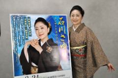 今年は昭和100年！ 石川さゆり「素敵な音をもう一度作りたい」 | Lmaga.jp