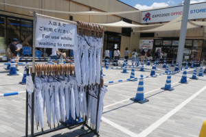 大阪は早くも35度超え…万博・東ゲートで「日傘」無料レンタル | Lmaga.jp