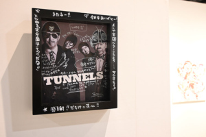 木梨憲武「ギリギリ壊さないで」、巡回展は作品お触りOK！？ | Lmaga.jp