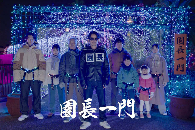 ひらパー新CMがまたまたシュール…「最低10回は来るよな！」「押忍！」 | Lmaga.jp