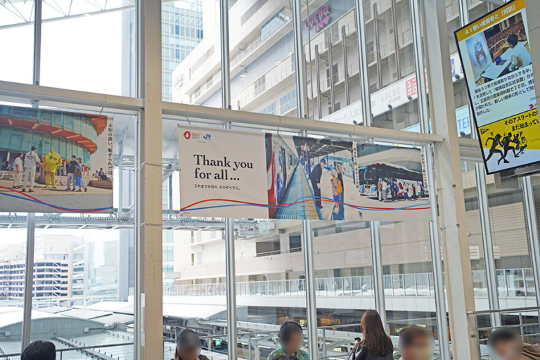 「エモいなぁ」万博が走馬灯…JR大阪駅の広告にSNS「泣ける」 | Lmaga.jp